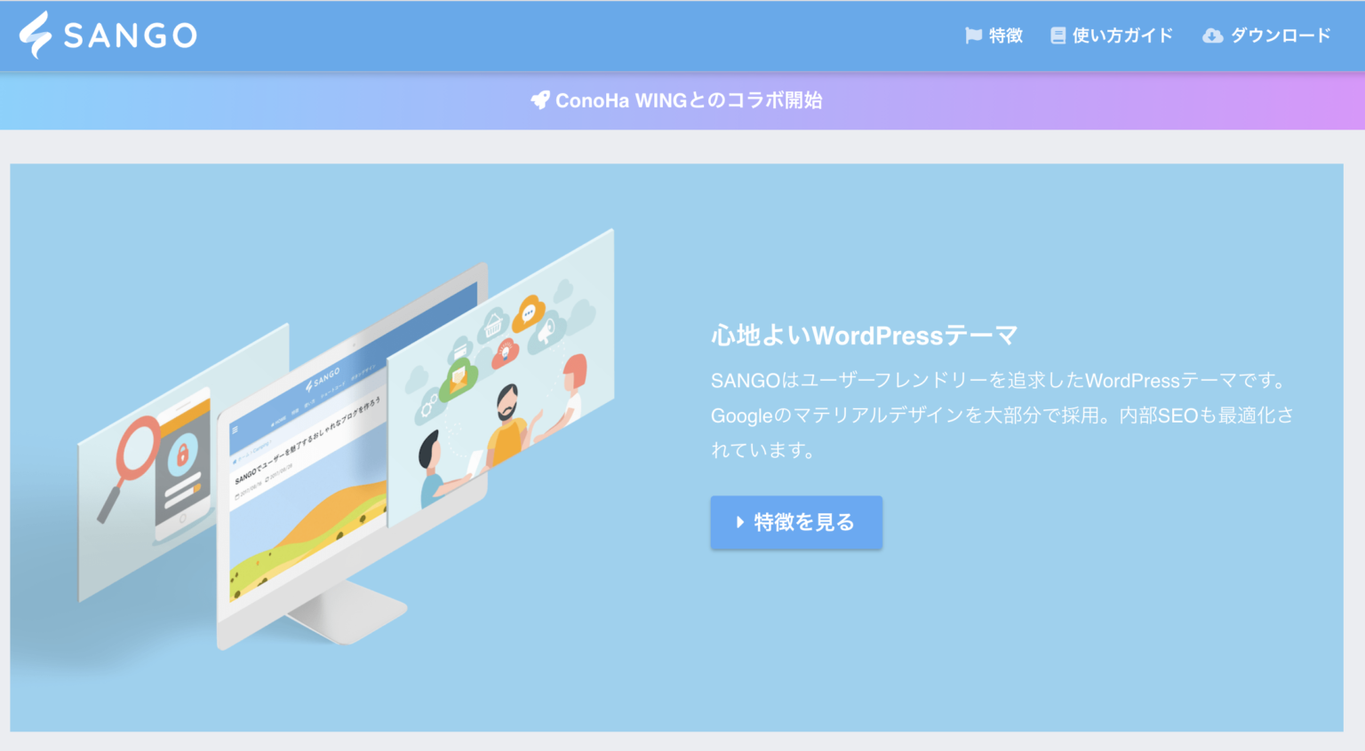 女性向けWordPressテーマ5選【2025版】おしゃれでかわいいテンプレート | Luminous｜WordPressで在宅フリーランスになる