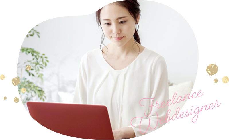 Luminous Webデザイン＆WordPress講座 – 女性向けWordPressオンライン講座Luminous｜初心者対応